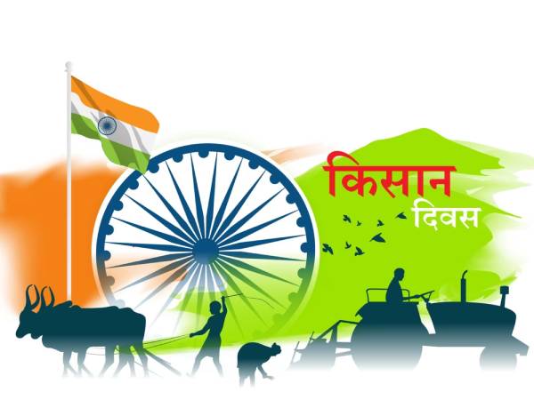 Air Force Golden Jubilee Institute