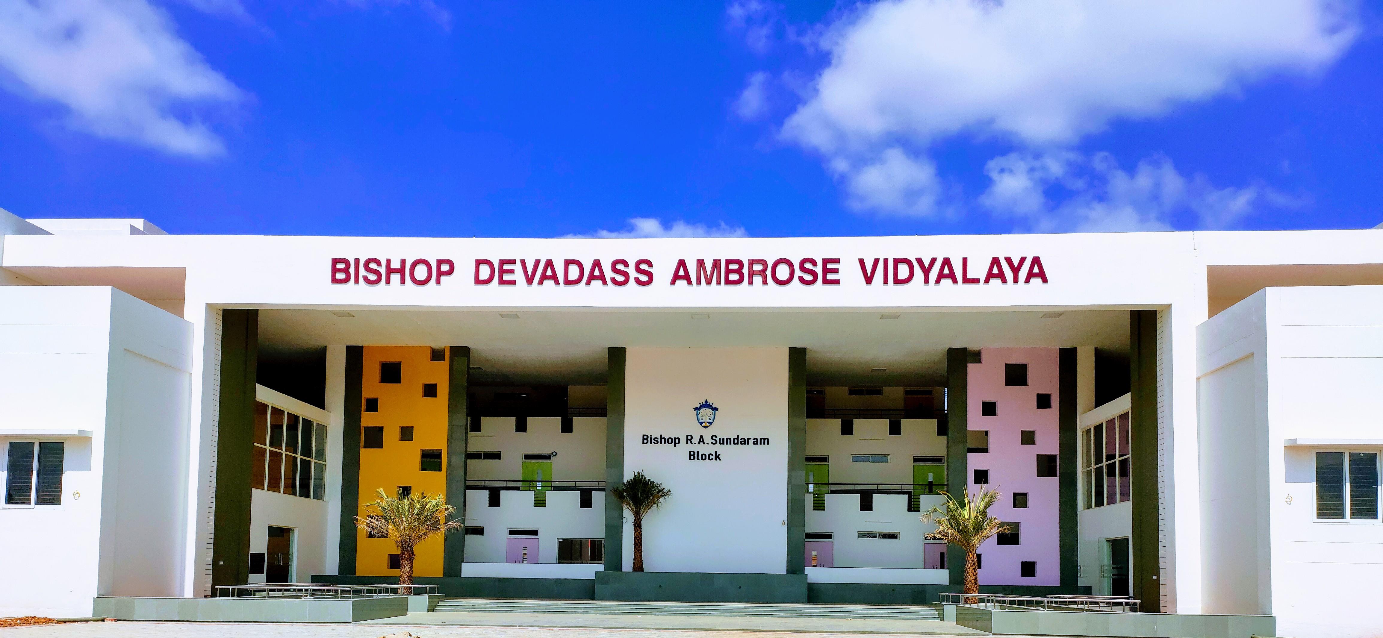 BDAV, Thanjavur | Home