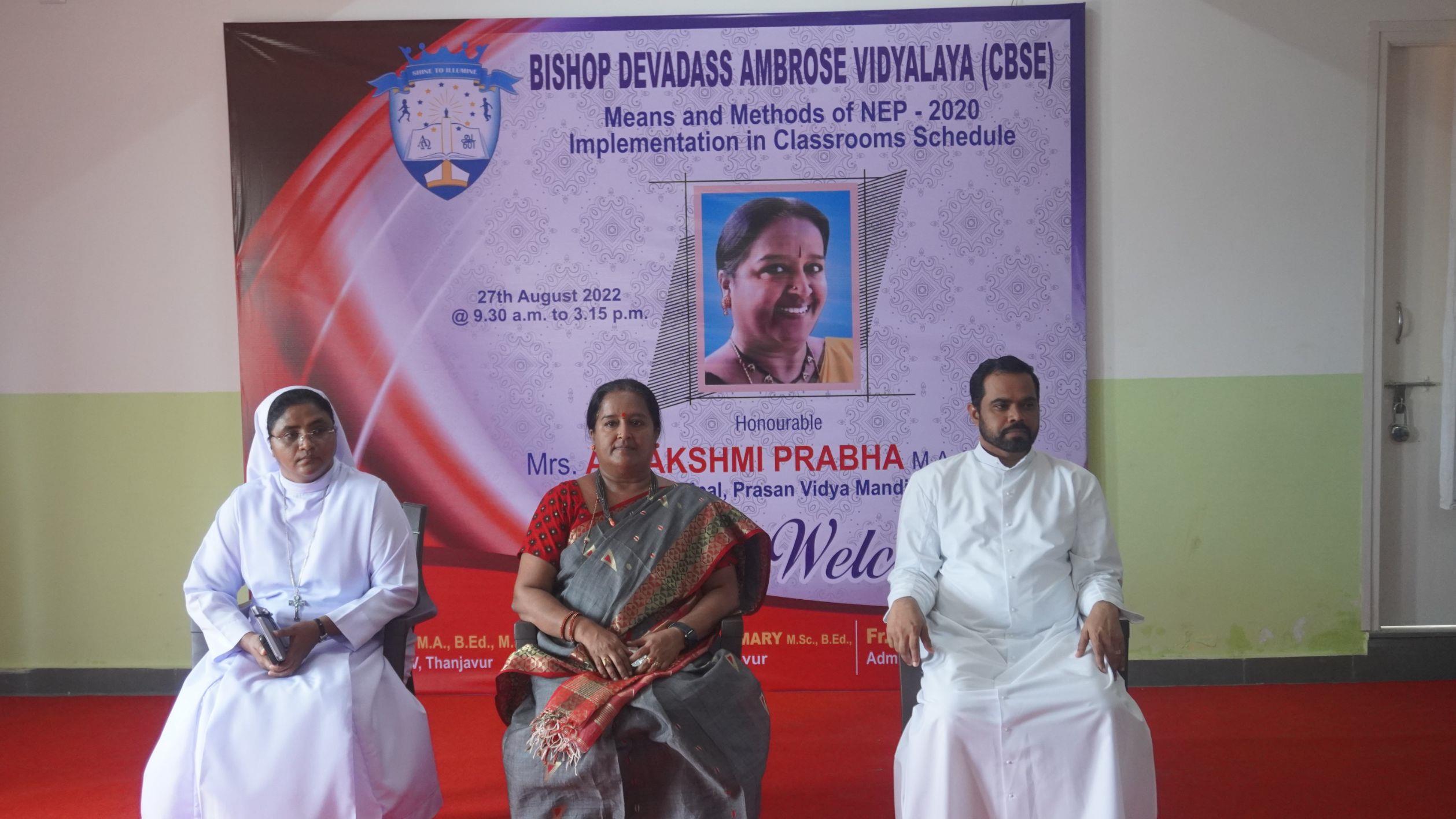 BDAV, Thanjavur | Home