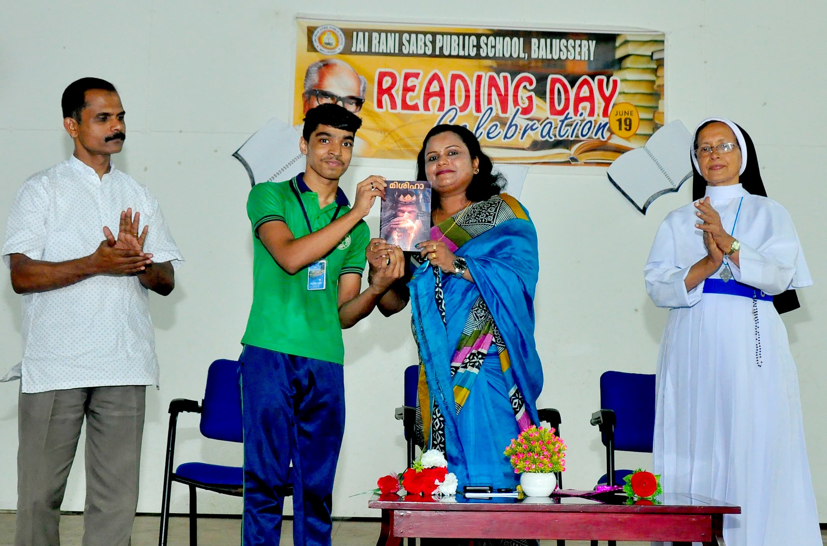 Jai Rani Public School, Balussery